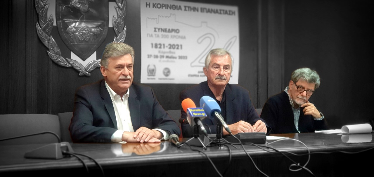 23 Μαΐ / 2022