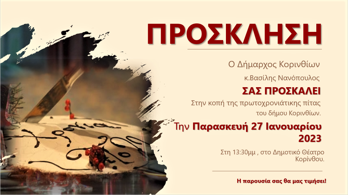 Πλοήγηση άρθρων